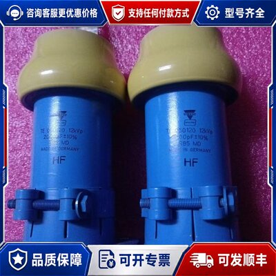 议价Vishay TE 050120 12kVp 200pF高压电容可维修