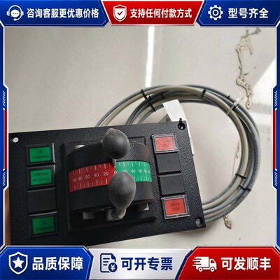议价Brunvoll Main Control Panel 105619可维修
