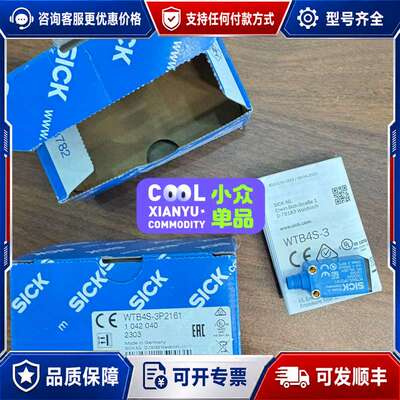 议价传感器WTB4S-3P2161 1042040两可维修