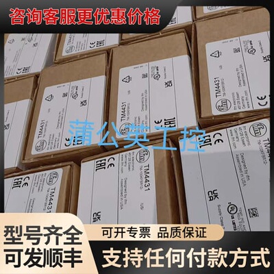 议价 易福门 ifm TM4431 温度传感器 可维修