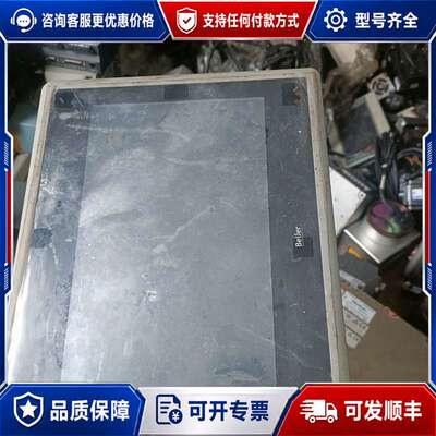议价北尔 Beijer iXT10E 触控屏可维修