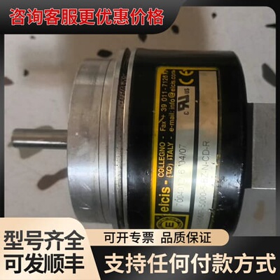 议价 ELCIS I/X90MF-5000-5 编码器 可维修