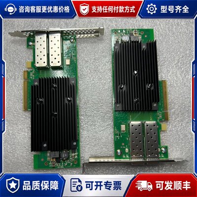 议价 现货Solarflare XtremeScale X2522 10G万兆网卡可维修