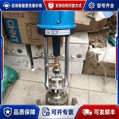 议价CSL电动执行器，型号CSL-204-050-CSAC1，2可维修