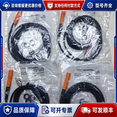 议价易福门ifm IF5349可维修