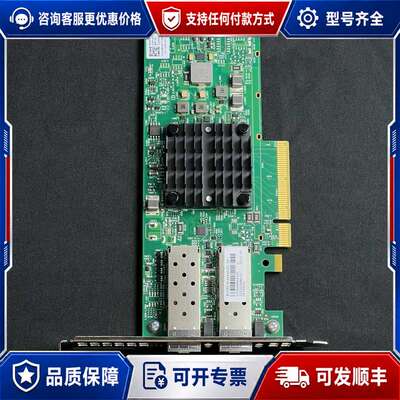 议价Broadcom BCM57414 25G双口万兆网卡可维修