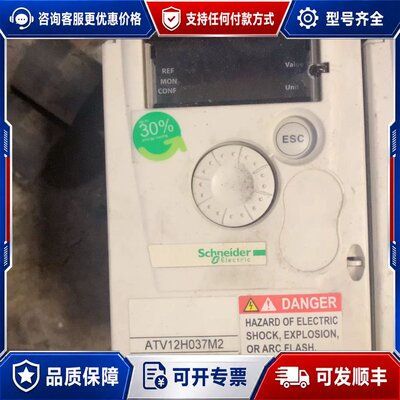 议价ATV12H037M2 X2（0.37KW ）可维修