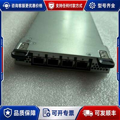议价NetApp FAS9000/AFF A700 I/O 模块可维修