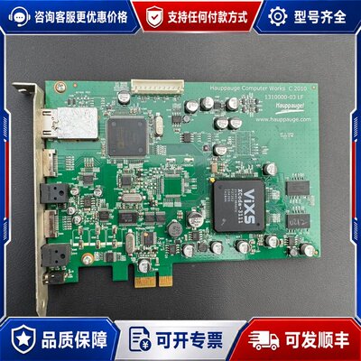 议价Hauppauge Colossus 131201 LF 采集卡可维修