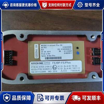 议价KROHNE科瑞 MFC05C Frontend Plus可维修