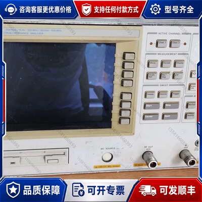 议价安捷伦4395A阻抗，频谱，网分三维一体机。选件001.01可维修