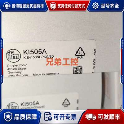 议价IFM易福门KI505A电容式接近开关传感器 订货号：KIE可维修