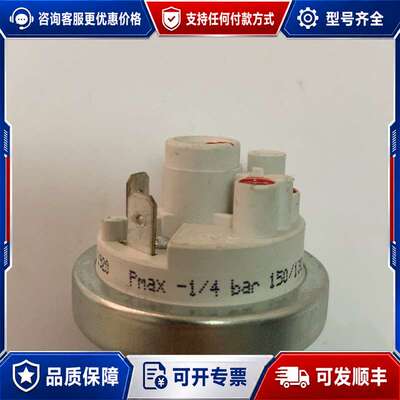 议价倍立曼 Belimed 543536 压力传感器可维修