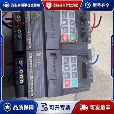 议价普传POWTRAN变频器 PI150 0R7G1，0.75K可维修