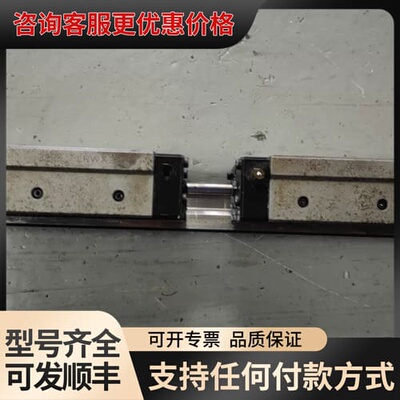 IKO LRWX25滚柱型轨道长540双滑块 导轨