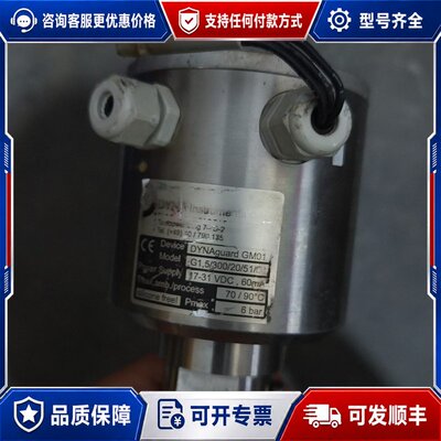 议价DYNA：D-21079D-21079，成色不错可维修