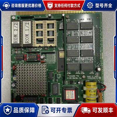 议价CONTEC PC-80486D(98)M 工业板卡可维修