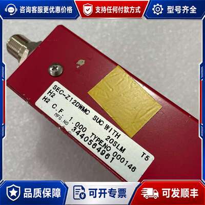 议价HORIBA SEC-Z12DWM可维修