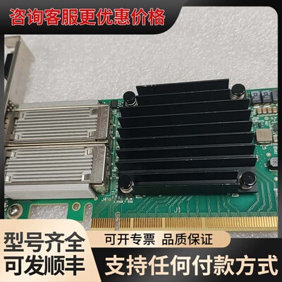 议价 Mellanox CX416A 100GbE网卡 可维修