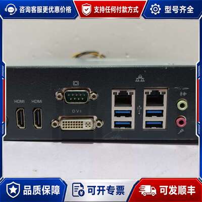 议价IEI EBC-3220-QM770-R12-CZ5-A工控可维修