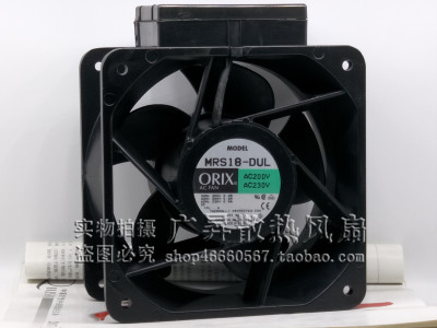 MRS18-DUL AC200V/230V 原装日本东方ORIX 180*90 单相变频器风扇