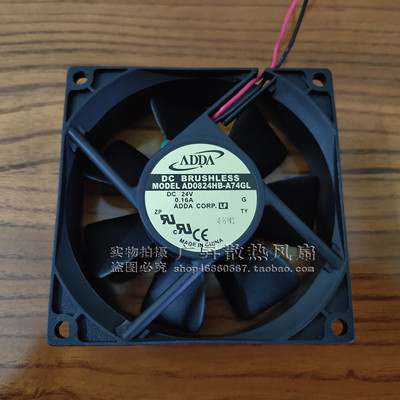 台湾协喜ADDA AD0824HB-A74GL 24V 0.16A 2线8025机箱散热风扇8cm