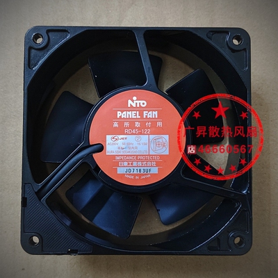 现货RD45-122T 正品进口NTO AC220V 16/15MW全金属耐高温风扇12CM