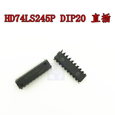 全新 HD74LS245P HD74LS245 74LS245 直插 DIP-20 驱动器芯片