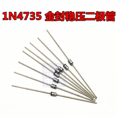 1N4735 IN4735A 金封稳压二极管 1W 6.2V DO-35 稳压二极管