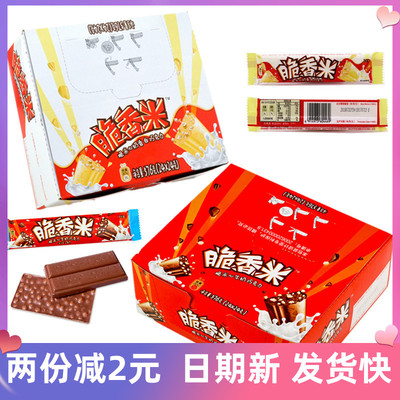 德芙脆香米脆米心白巧克力