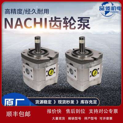 SP-20-15V0A3L-A13日本NACHI不二越液压站 SS-G01-C9-R-D2-31议价
