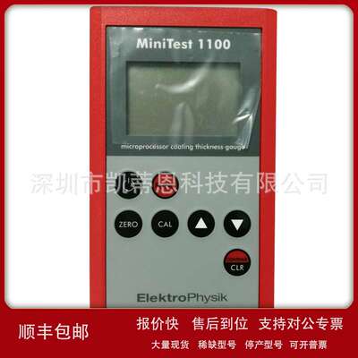 德国EPK 涂层测厚仪 测厚仪 MiniTest 1100议价
