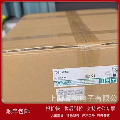 TOS6200A TOS6210接地导通电阻测试仪议价