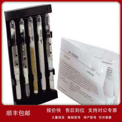 德国德尔格8101711氨气检测管量程0.25-3ppm（包邮）议价