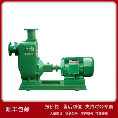 上海销售VAREM-200ZX280-63PB灰铁自吸泵 自吸式液环泵议价