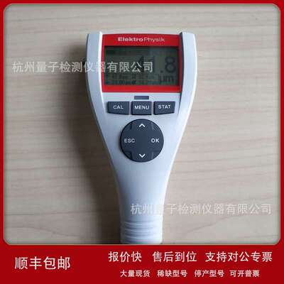 德国EPK MiniTest 725N02涂层测厚仪涡流测厚仪一体式议价