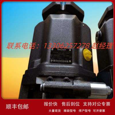 德国力士乐柱塞泵A10VSO71DRS/32R-VPB22U00E-S2184 R902520810议