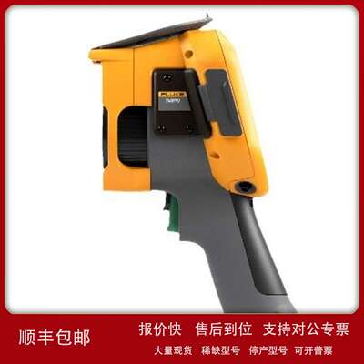 Fluke Ti480U 401U 400U 红外热像仪天平仪器议价