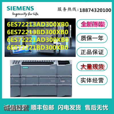 西门子SB1221数字量信号板PLC