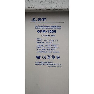 光宇蓄电池2V1500AH 现货供应 GFM-1500 风力发电 太阳能用