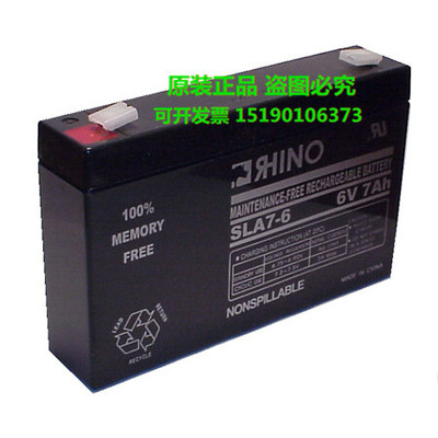 RHINO蓄电池(德国犀牛)SLA7-6/6V7AH密封铅酸免维护 电瓶
