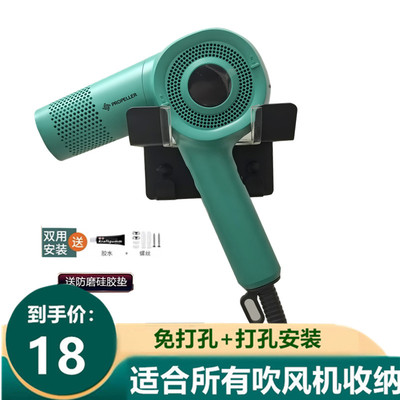 PROPELLER推动者泡泡吹风机鹦鹉螺吹风机置物架免打孔家用吹风筒