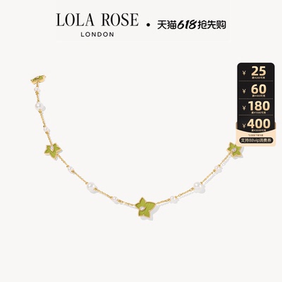 【618开卖】Lola Rose罗拉玫瑰常青藤项链女