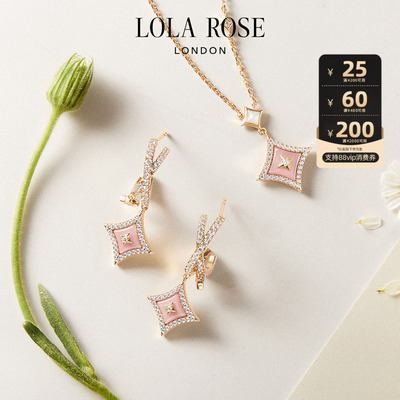 【春上新】Lola Rose罗拉玫瑰闪星项链女锁骨链高级小众生日礼物