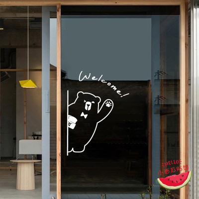 可爱网红咖啡店店铺橱窗玻璃门