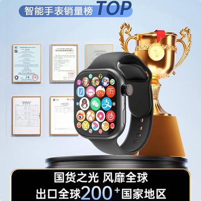 【S10Max超薄】乔雷斯顶配成人学生可插卡双键旋转摄像头智能手表