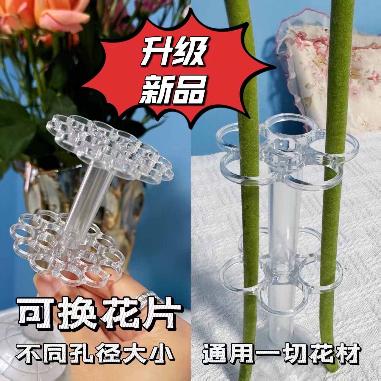 【升级版】新款万能插花固定器花束螺旋剑山多用隐形旋花筒插花器