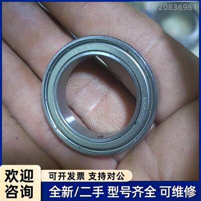 询价NSK6805Z一共9个。6806Z2个6906Z2个这个没