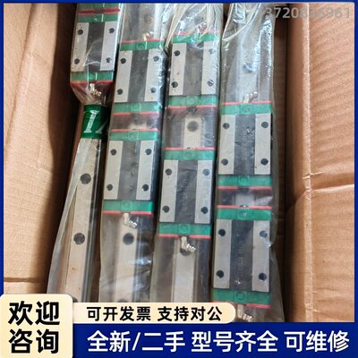 询价上银直线导轨QEH25CAC，QEH25CA 2R700Z0