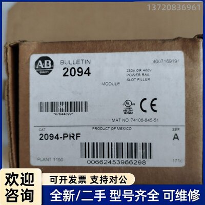 询价全新库存AB罗克韦尔PRF2094-PRF Kinetix6